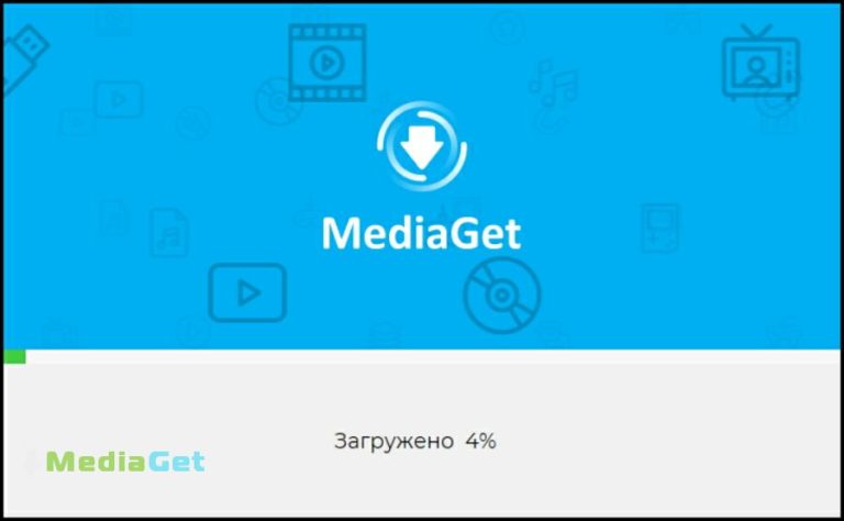 MediaGet скачать бесплатно для Windows 10 / 11 на русском языке