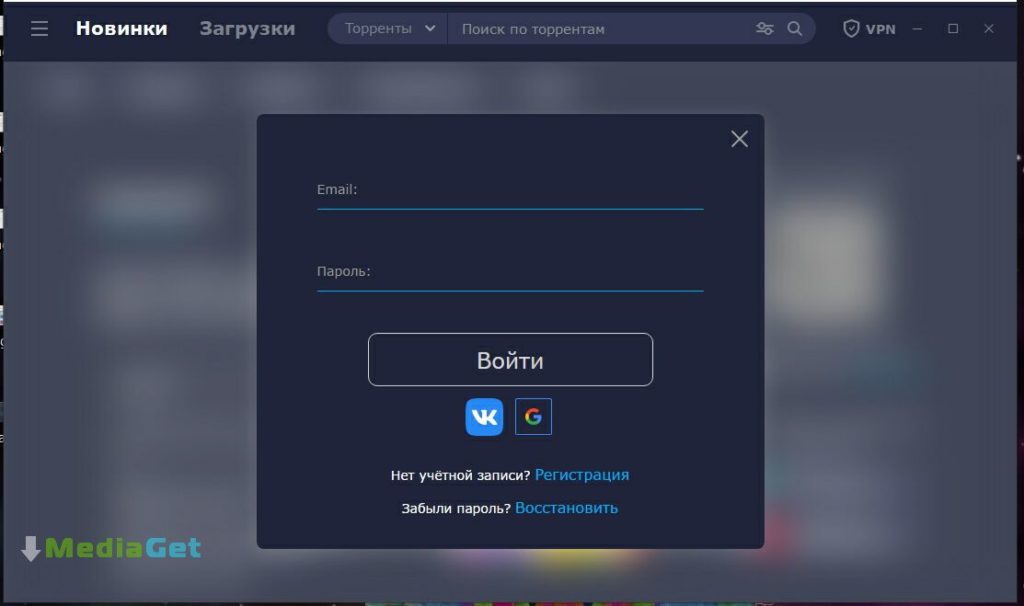 MediaGet скачать бесплатно для Windows 10 / 11 на русском языке